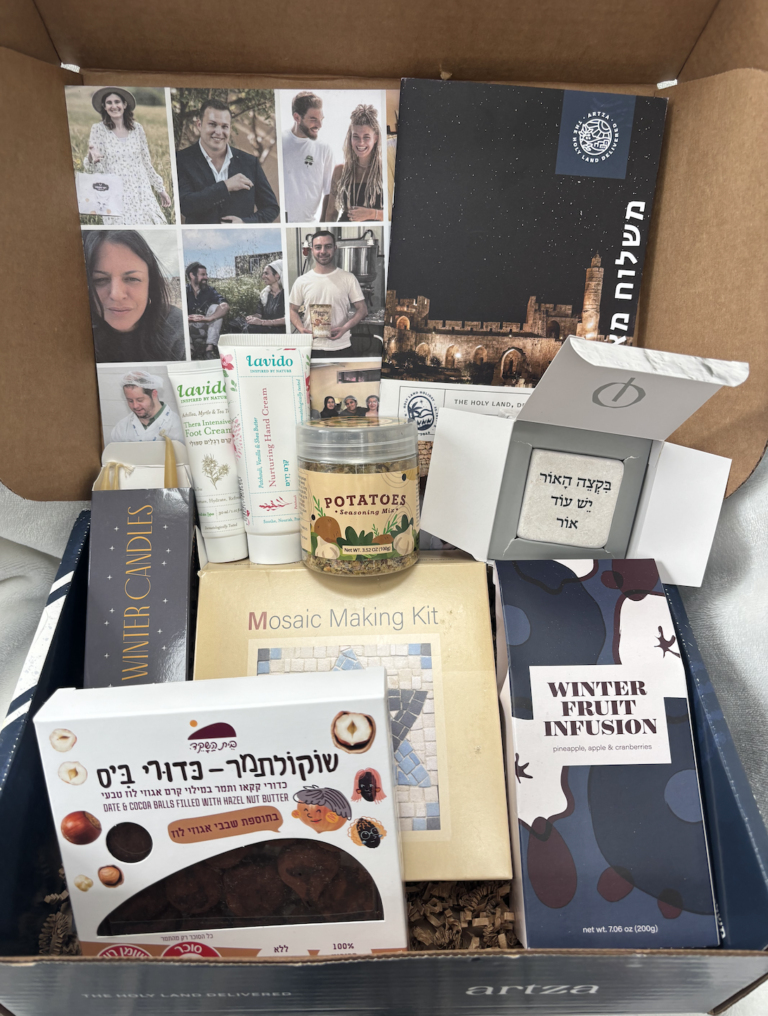 Artza Box: A Subscription Box from Israel!
