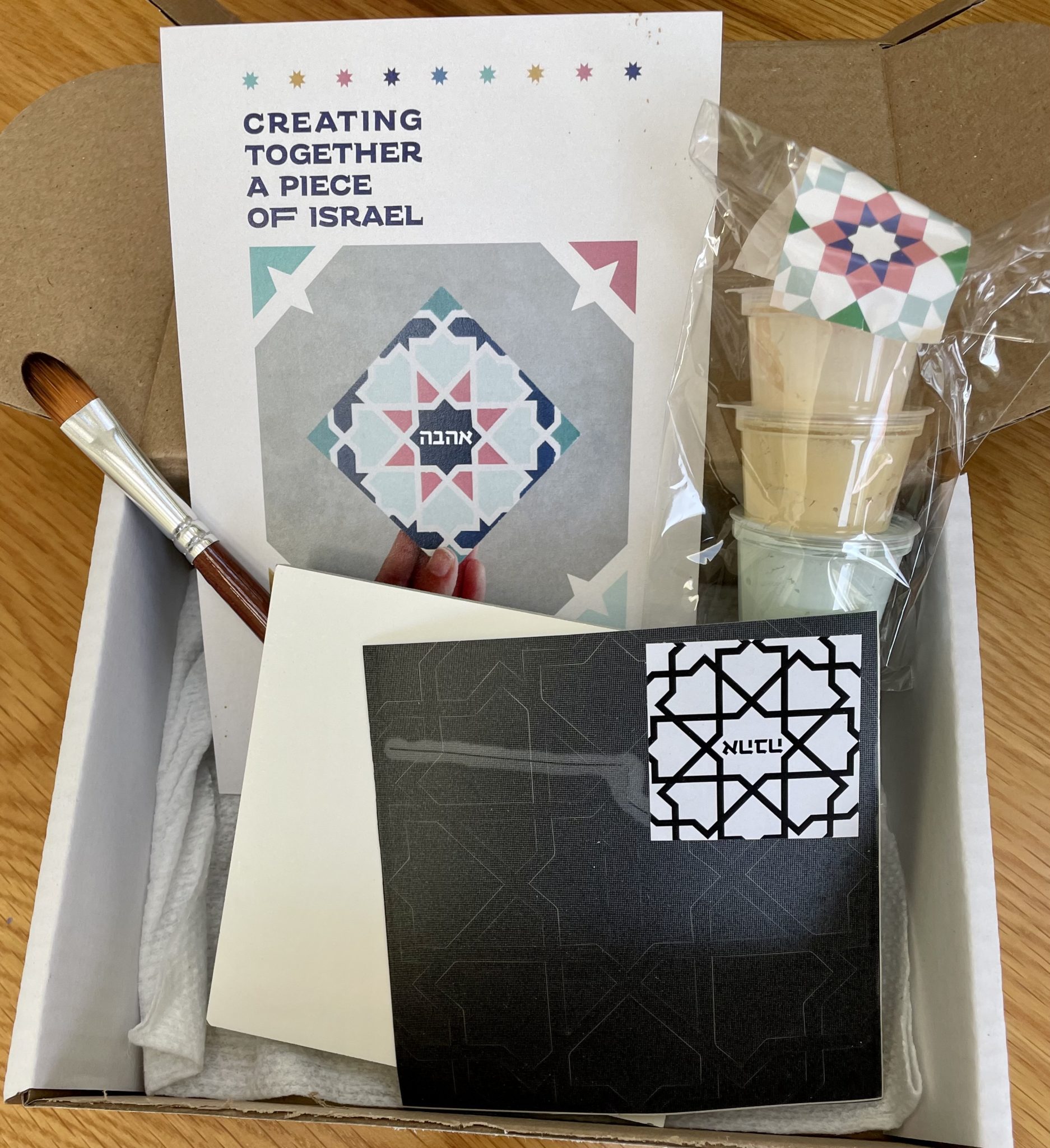 Artza Box: A Subscription Box from Israel! - I Choose Joy!