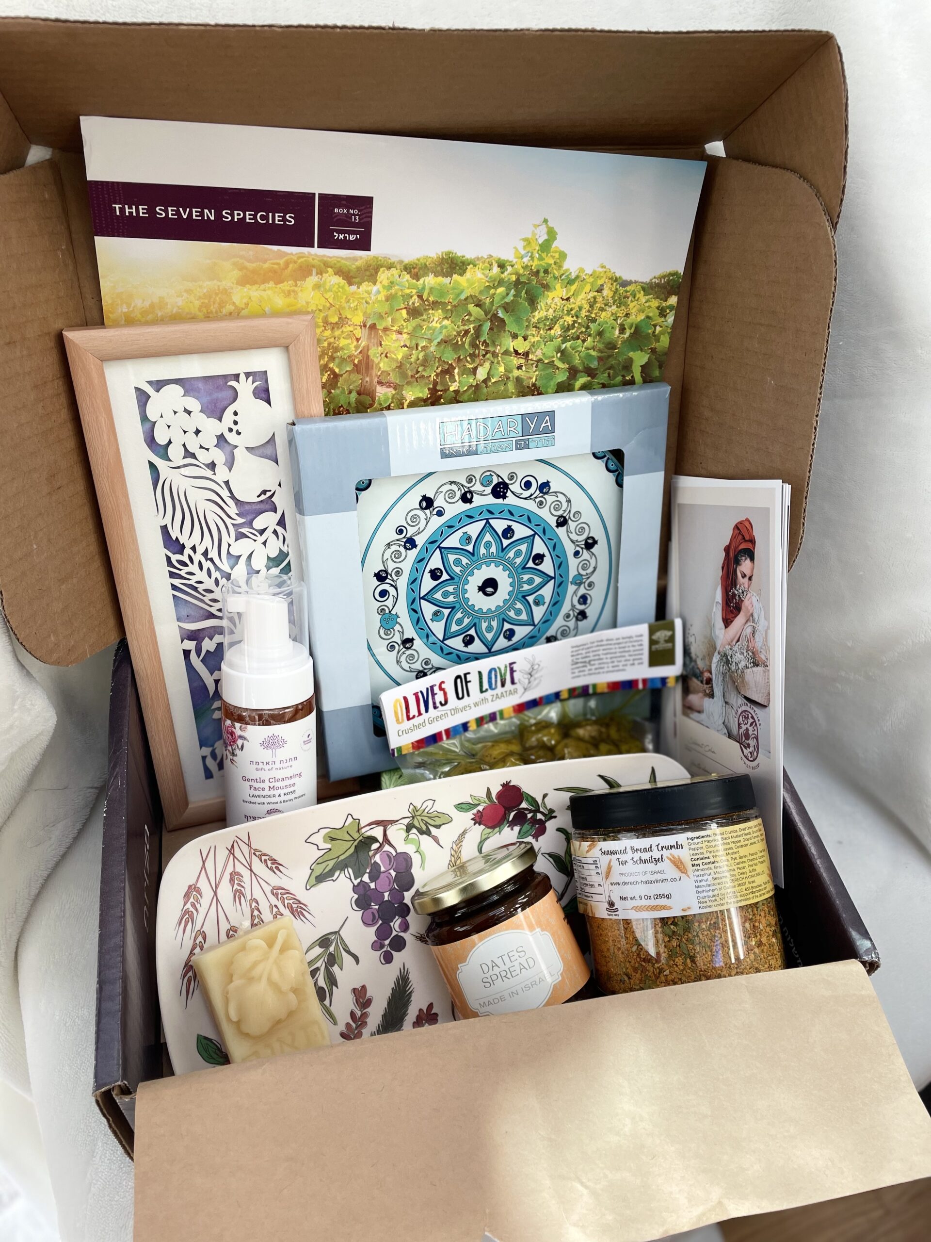 Artza Box: A Subscription Box from Israel!